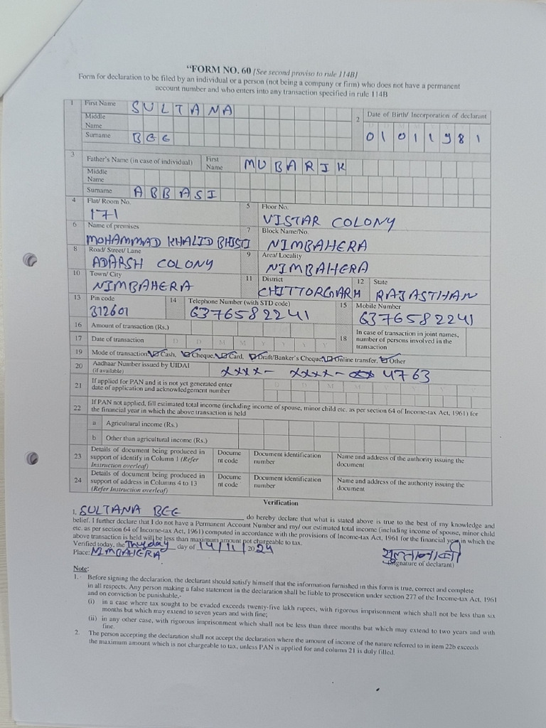 Khalid Co Form 60 | PDF