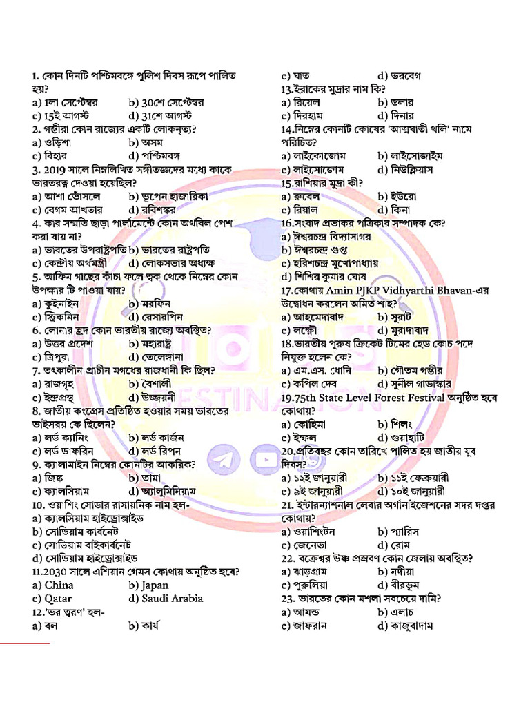 NTPC Practice Set 10 | PDF