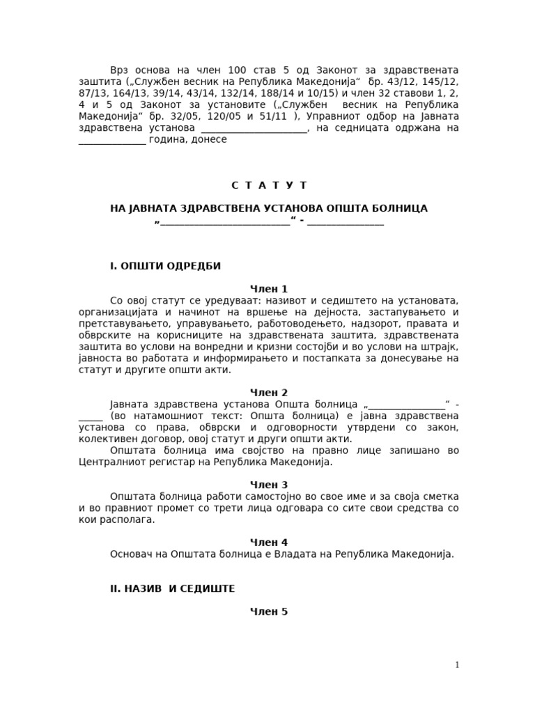 Statut Terk Opsta Bolnica | PDF