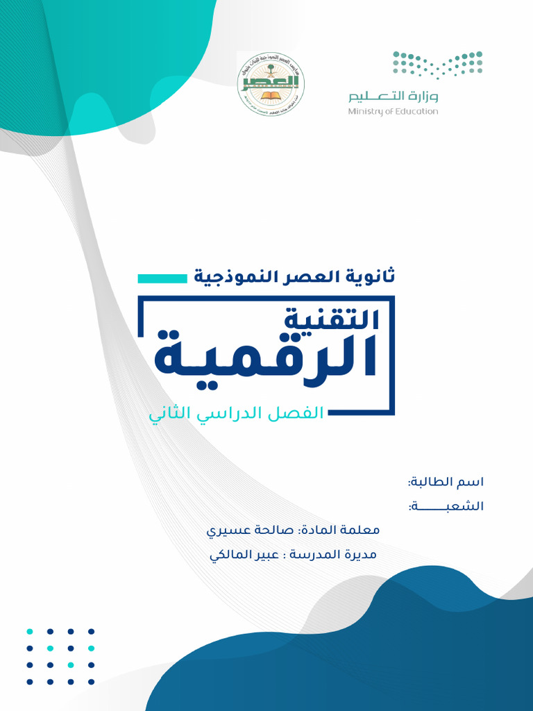 6eedfdf0-c01b-49a5-a0b7-c712335a8fda | PDF