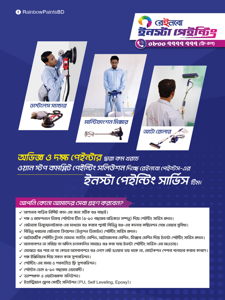 RFL RAINBOW INSTA PAINTING | PDF | Paint | Paintings