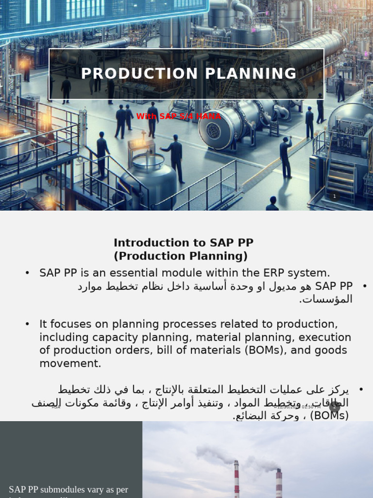 Production Planning | PDF