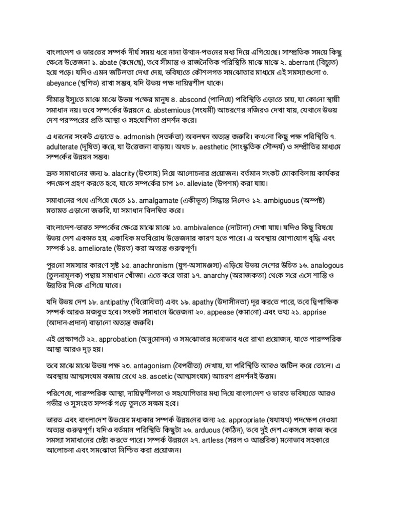 Barrons 333 Full Explained | PDF