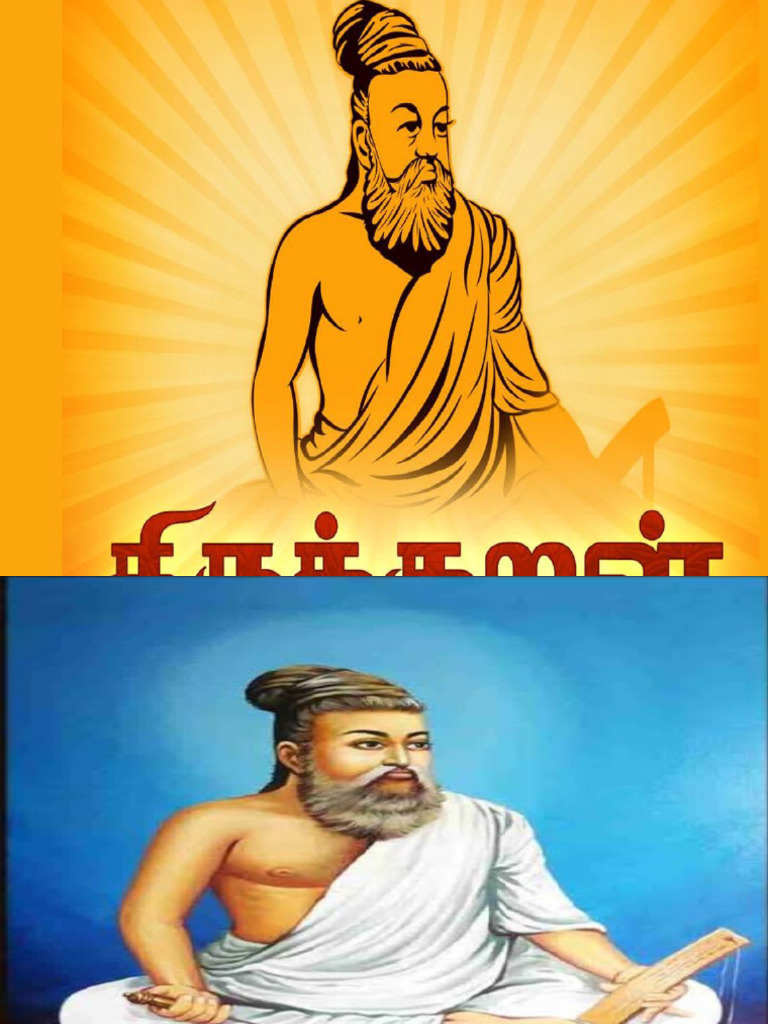 Thirukural Keerthi | PDF