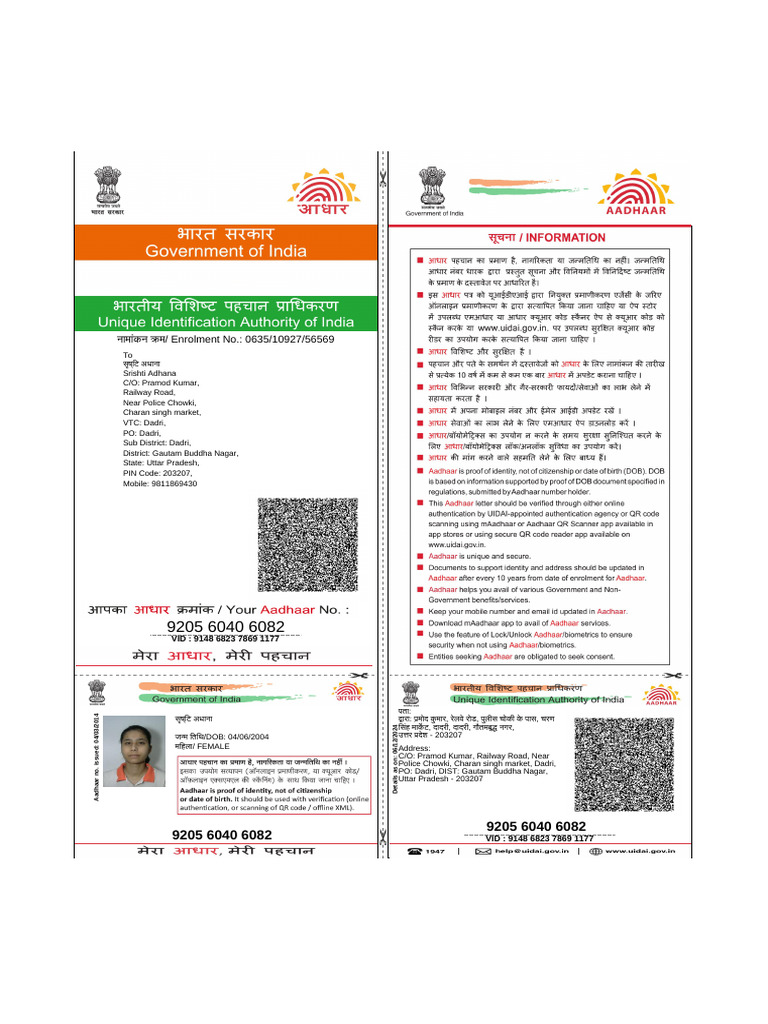 Adhar Card New Car | PDF