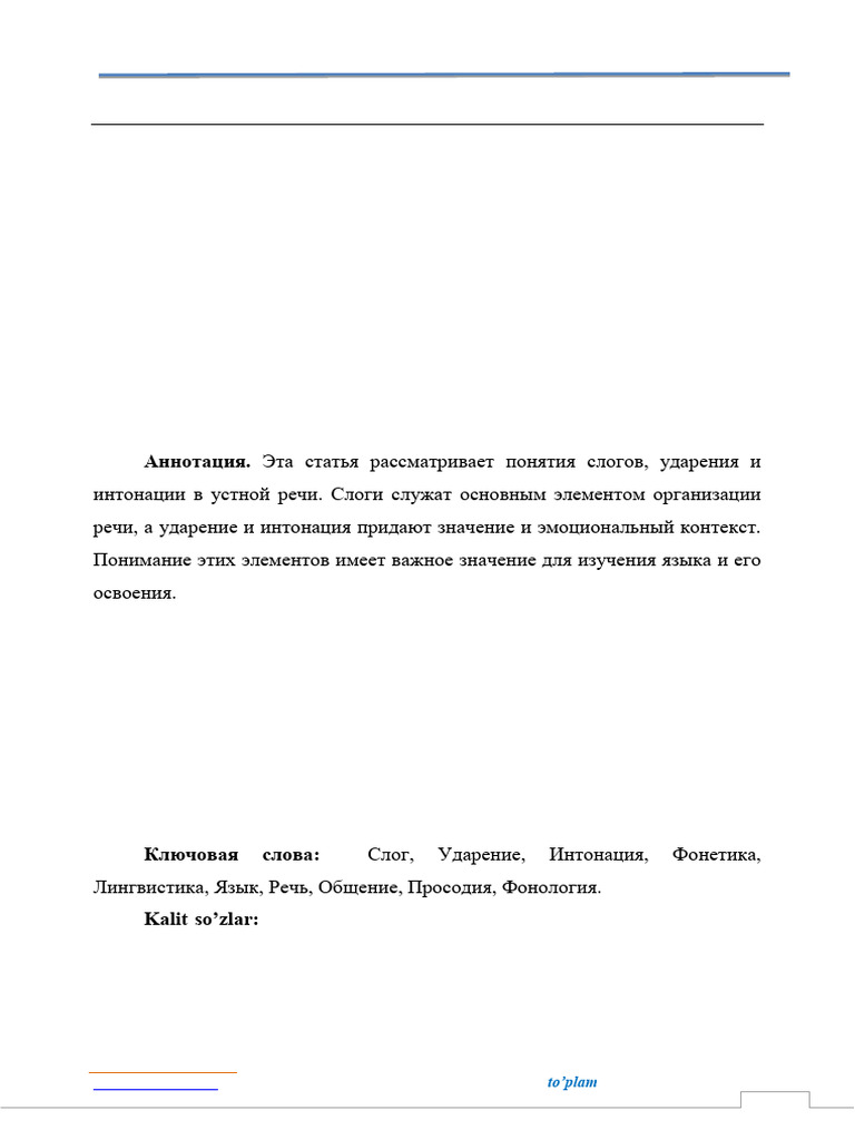 49-52 | PDF | Syllable | Stress (Linguistics)