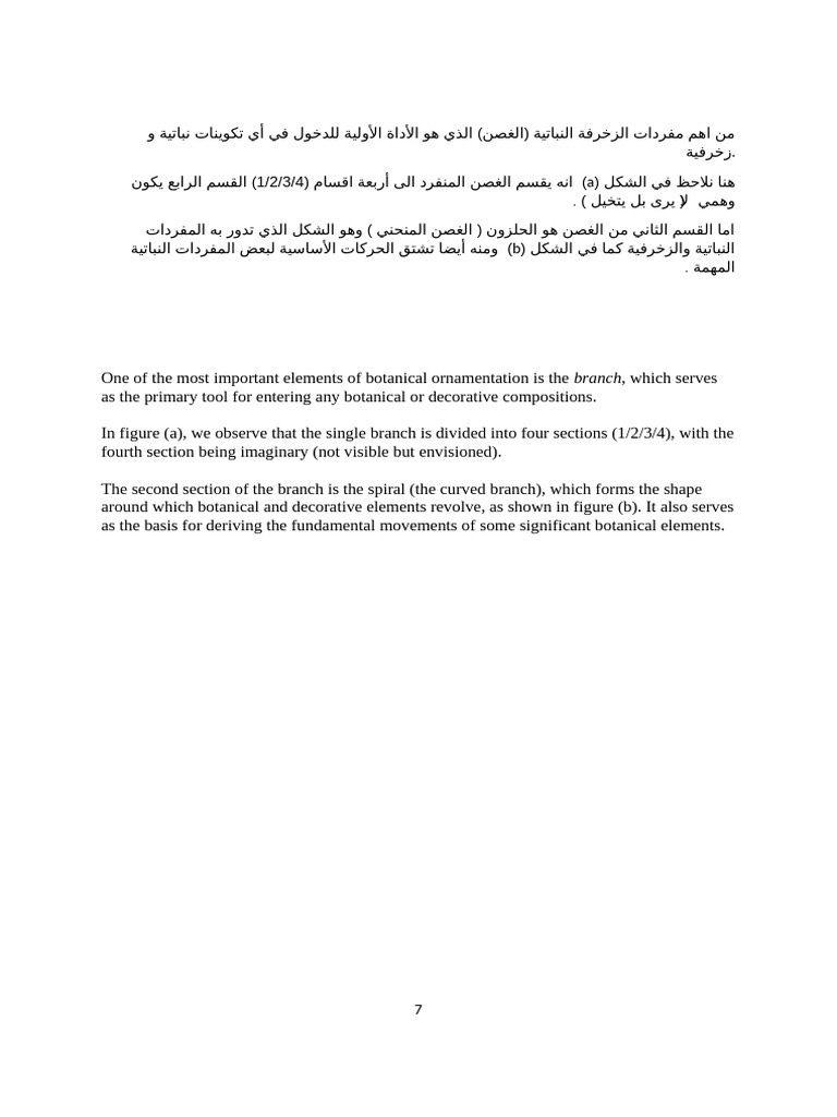 Full Translated Document Completed 1 | PDF