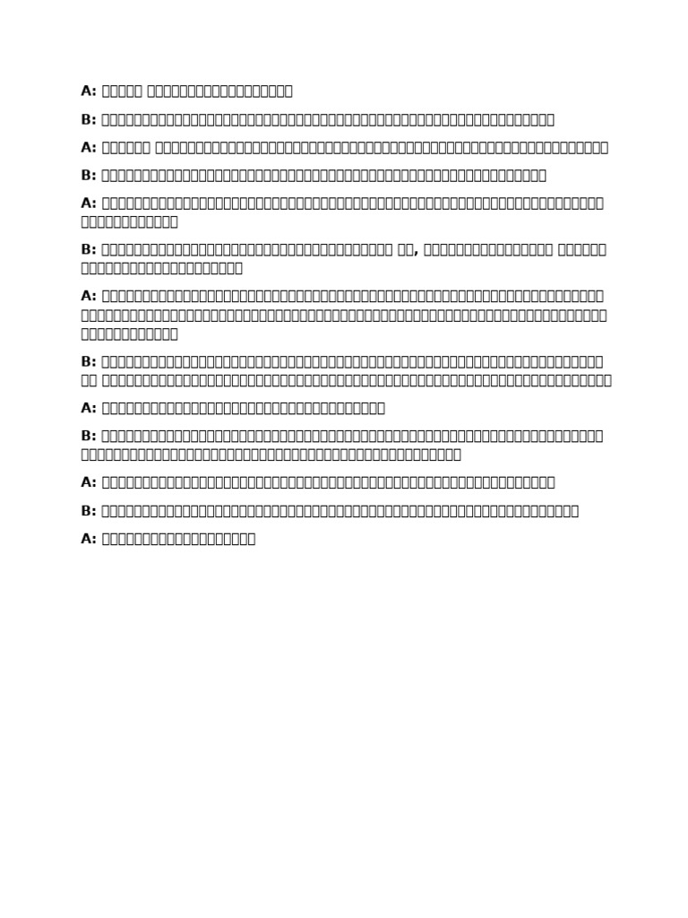 %E5%8C%85%E8%A3%85 | PDF