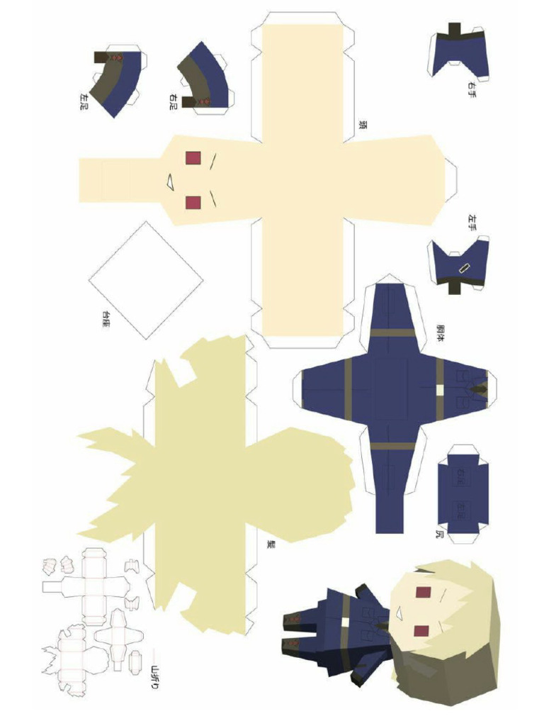 Papercraft | PDF
