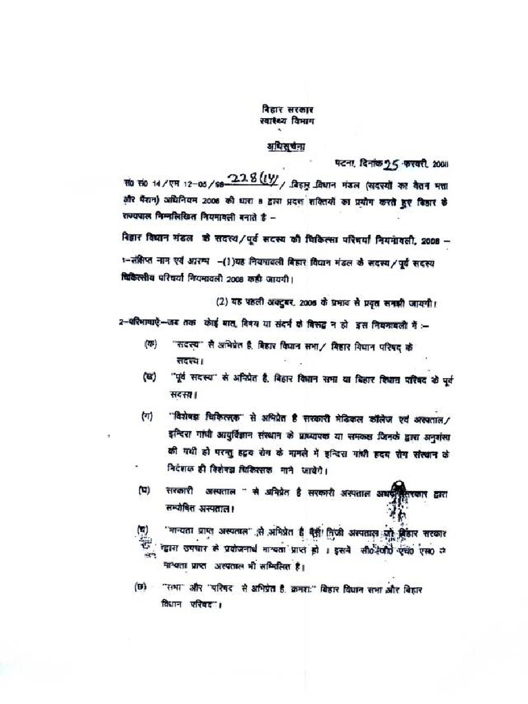 section 4(1) subsection (v) | PDF