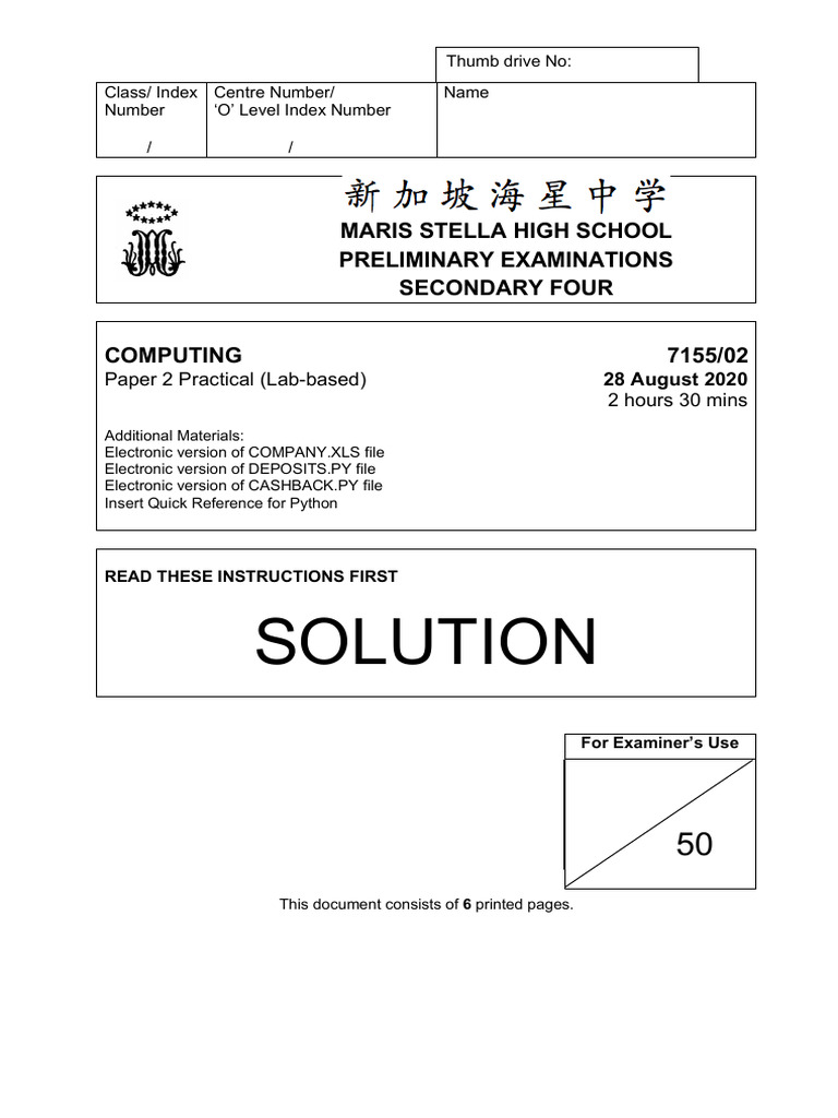 MSHS 2020 Computing P2 Solution | PDF | Credit Card | Computing