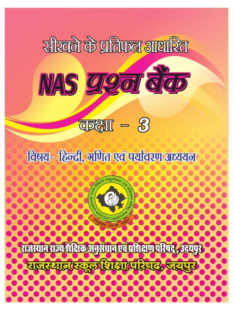 SIERT-NAS QUESTION BANK BOOK CLASS-3 COVER | PDF