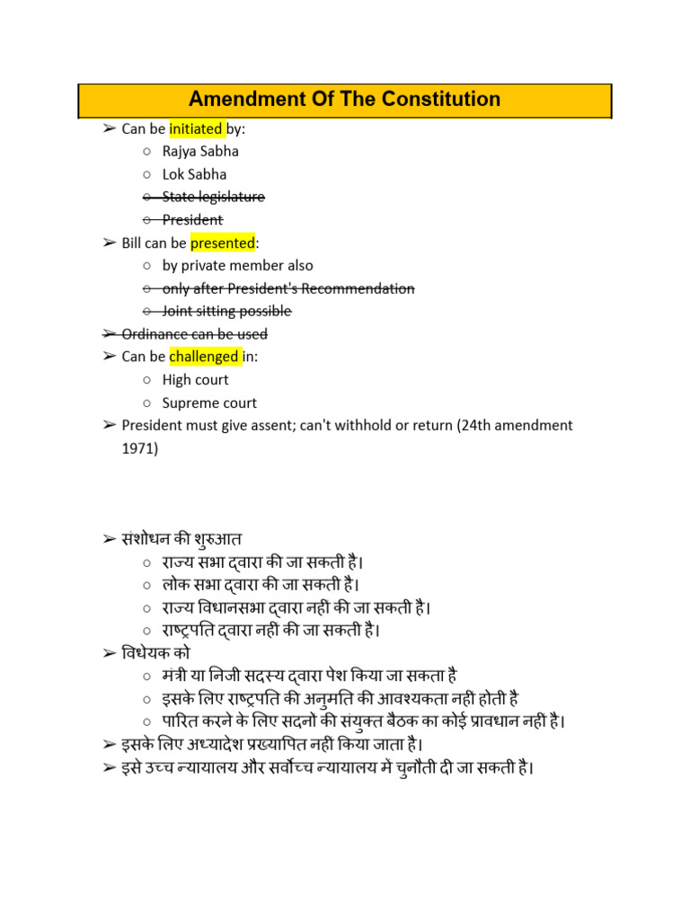 Amendment, Basic Structure, Parliamentary System, Federal System | PDF
