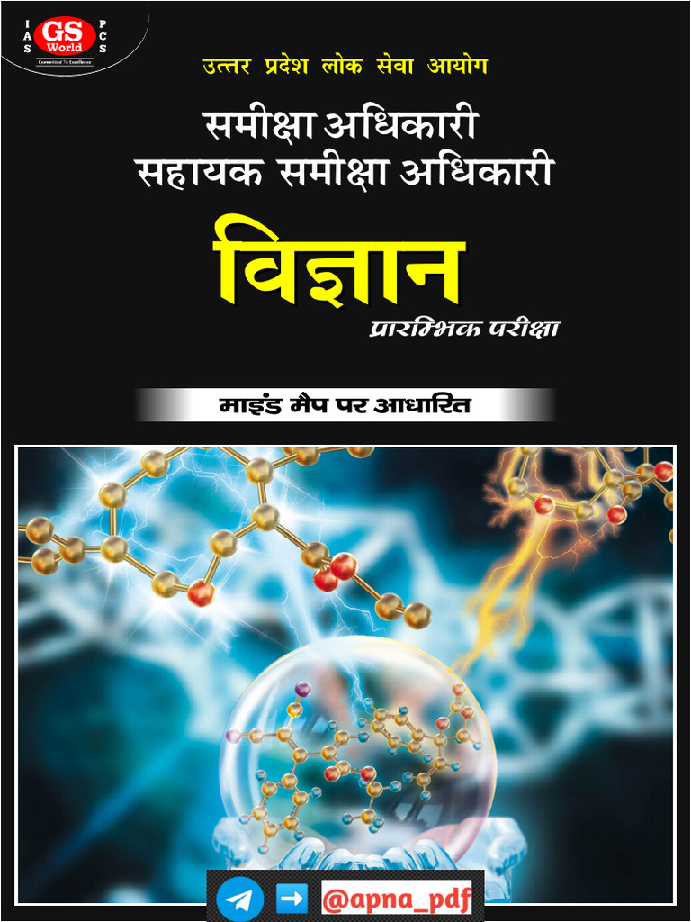 Khan Sir MIND MAP SCIENCE in Hindi (@apna - PDF) | PDF | Cellular ...