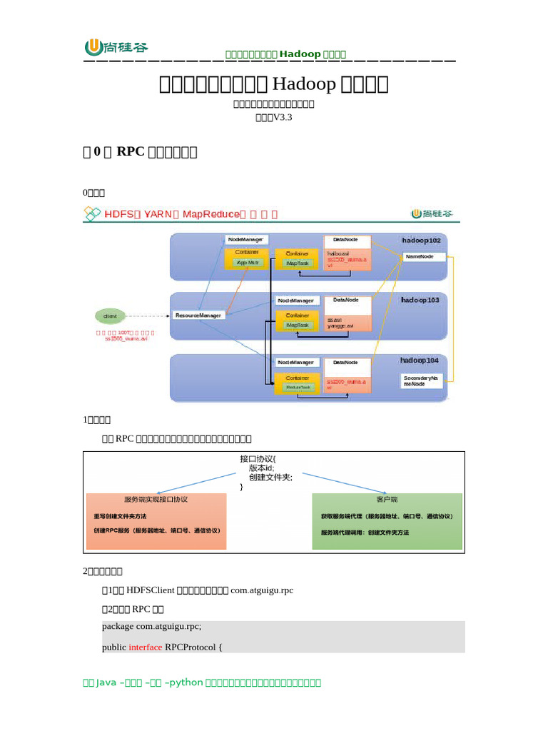 07_Hadoop（源码解析）V3.3 | PDF | Apache Hadoop | Boolean Data Type