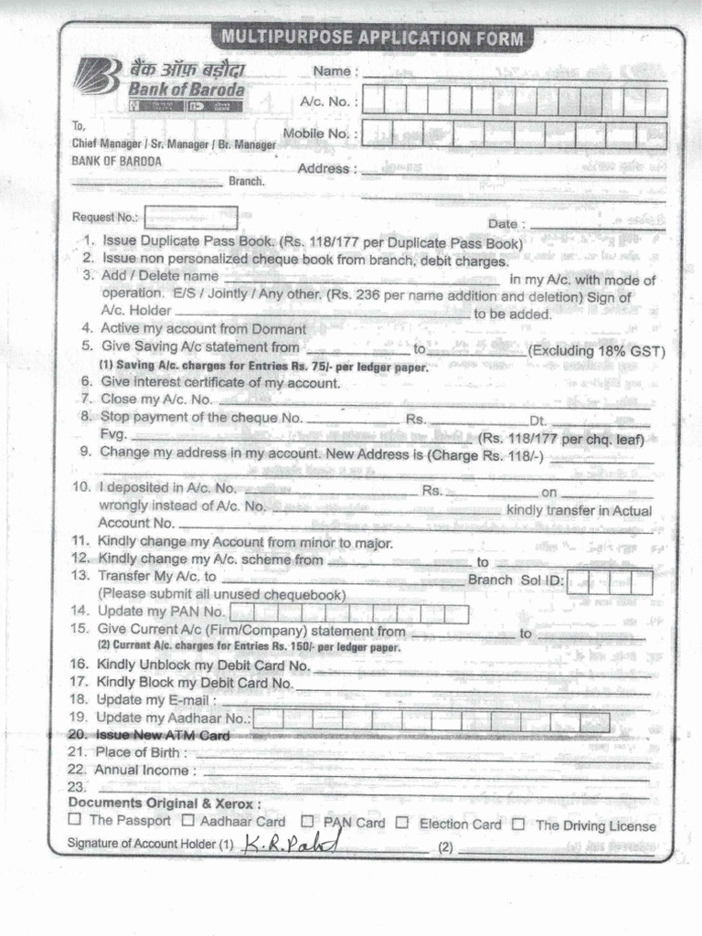Multipurpose Bank Form | PDF