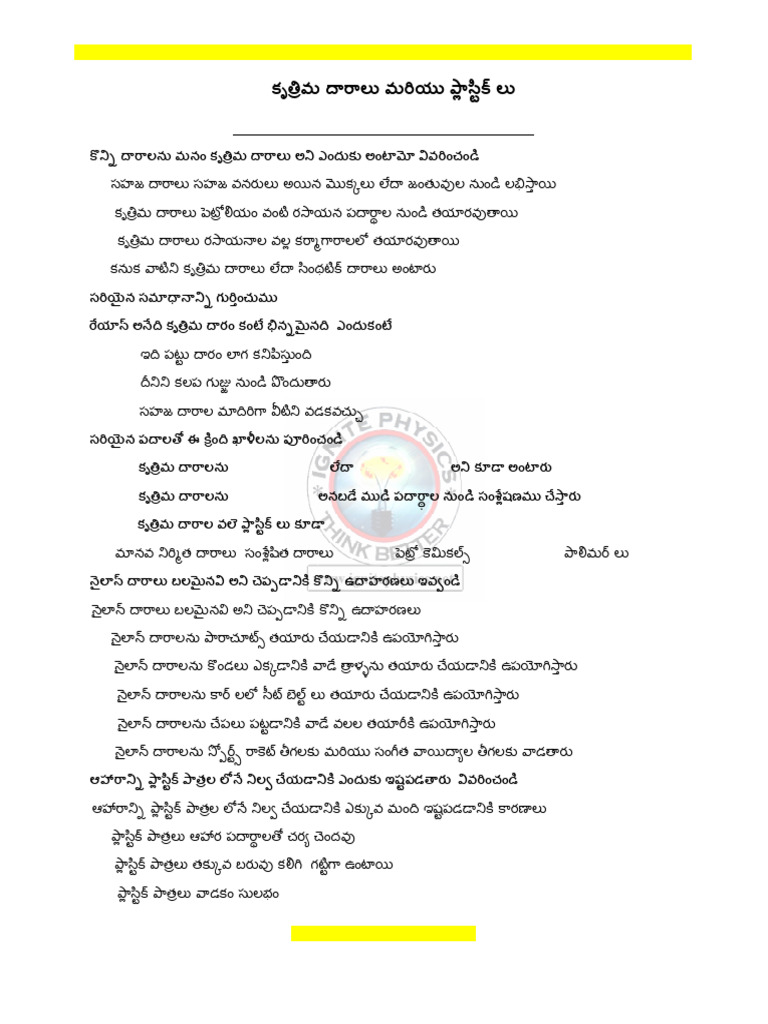 08th PS TM 04 TQA Synthetic Fibres and Plastics NCERT | PDF