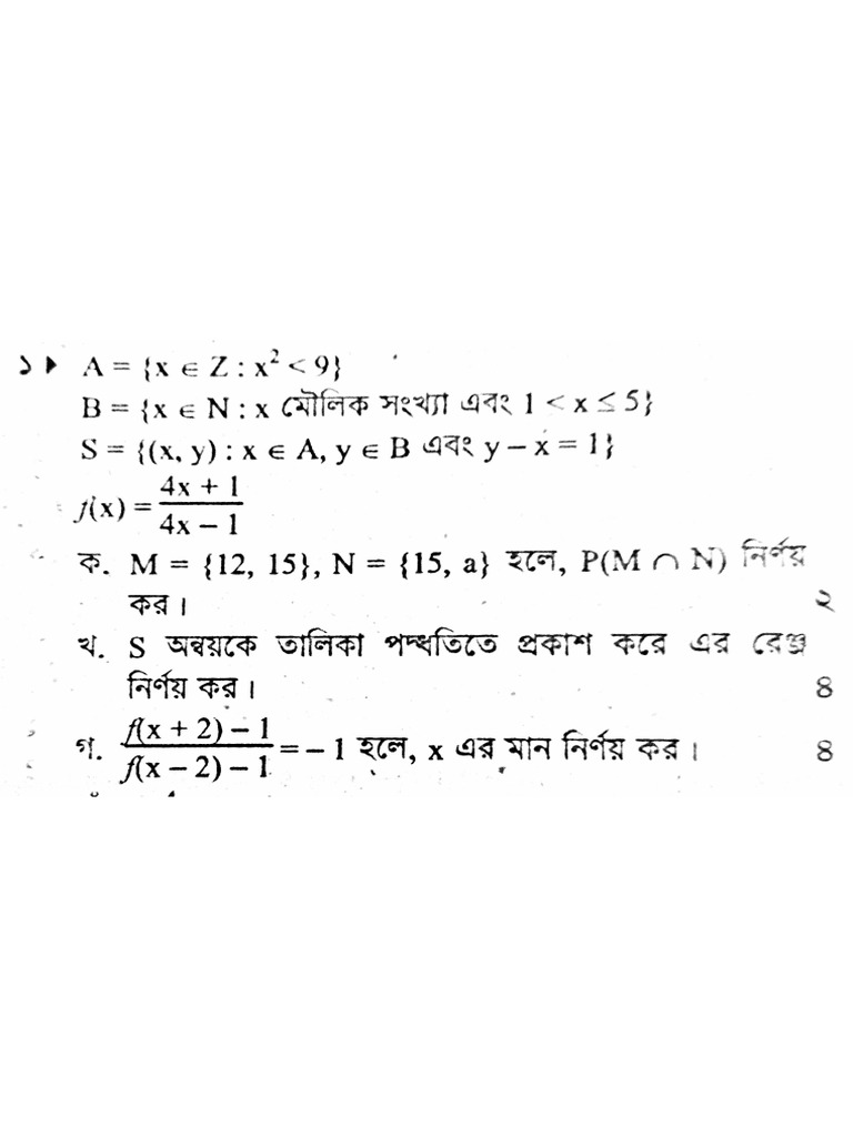 Chapter2, Ques.2 | PDF