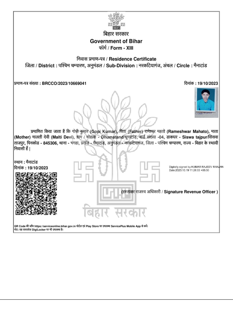 Nivas Gopi Kumar | PDF