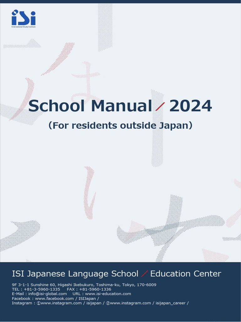 ISI 24 Manual | PDF | Travel Visa