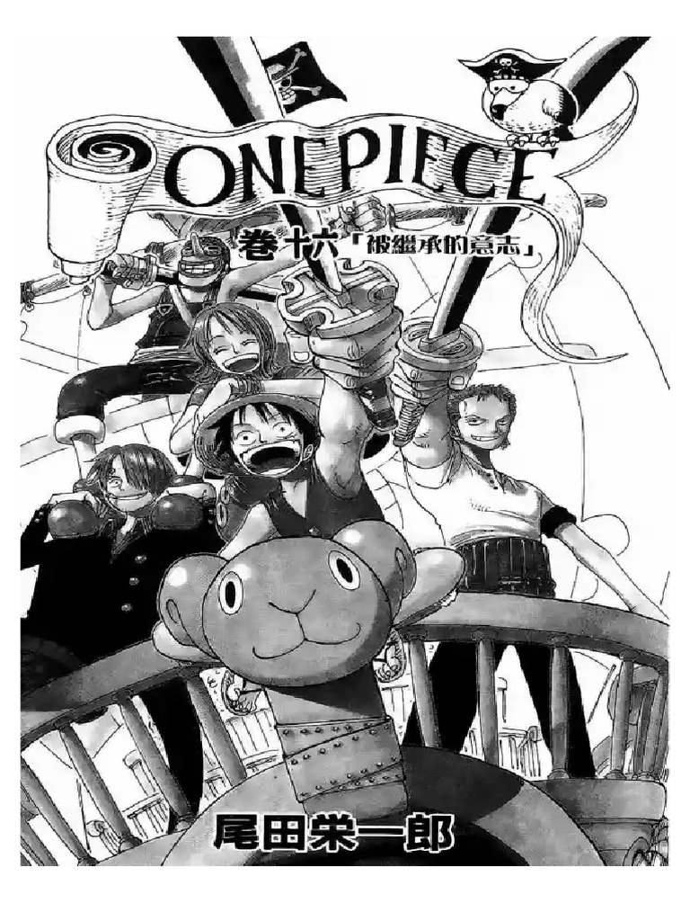 One Piece Vol. 16: Capítulos 140-141 | PDF