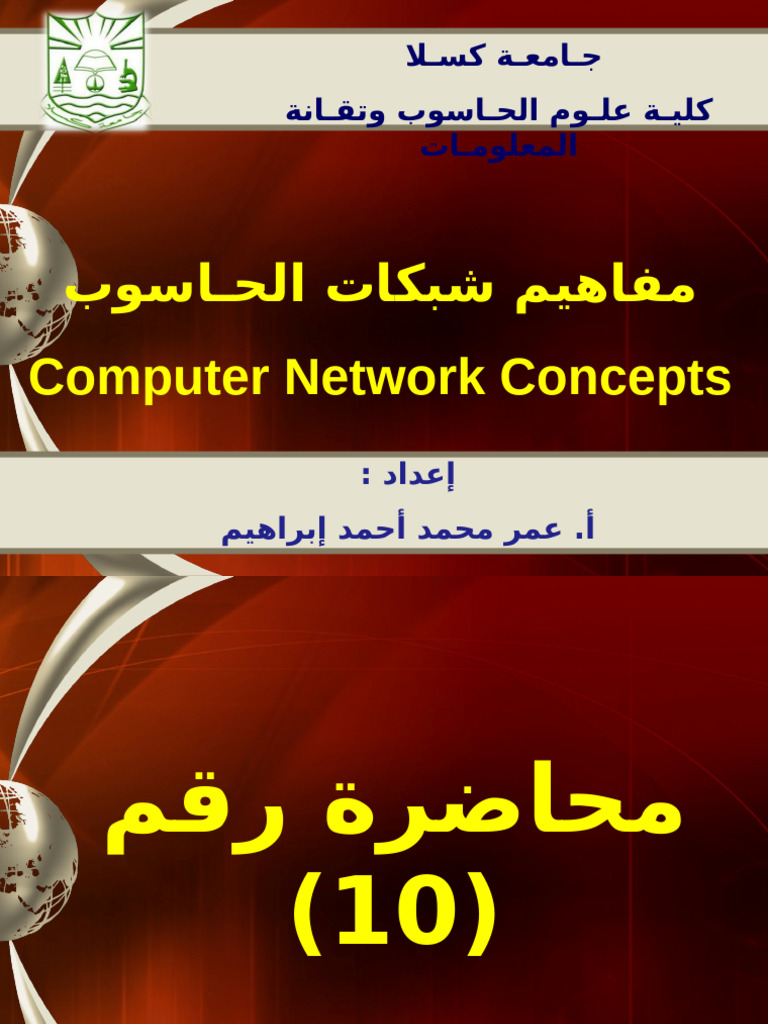 Network Lec 10 | PDF