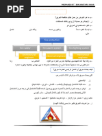 شرح مفصل للFire pump Room لمهندس | PDF