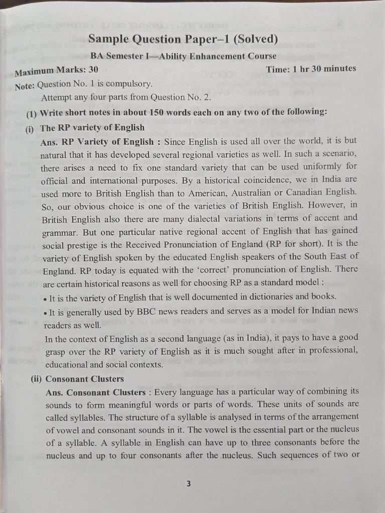 Aec Sample Papers | PDF