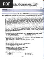 Bikhre Moti | PDF | Foreign Language Studies