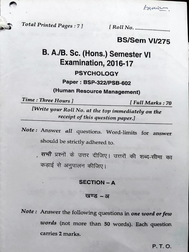 Human Resource Management PYQs | PDF