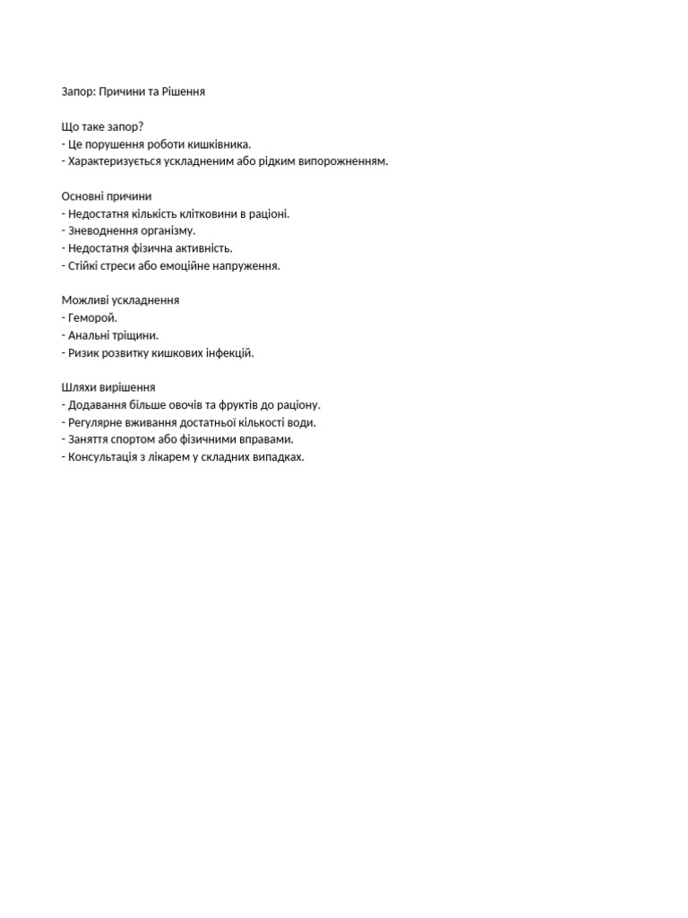 Presentation Zapor Pdf