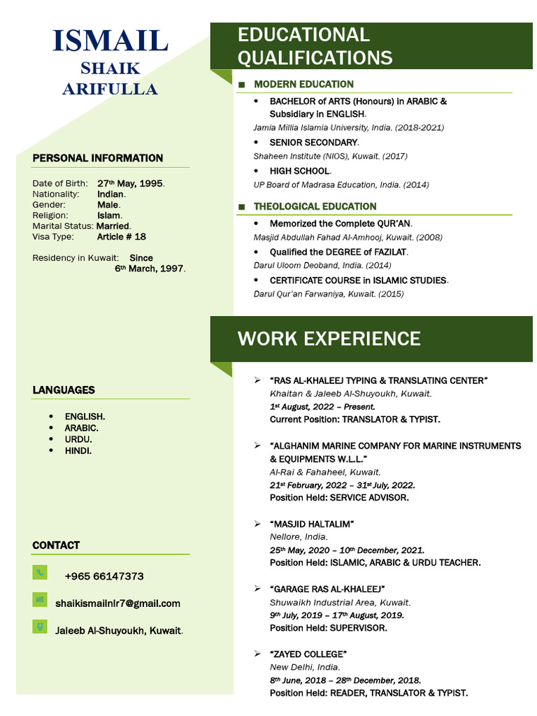 ISMAIL's CV | PDF | Arabic