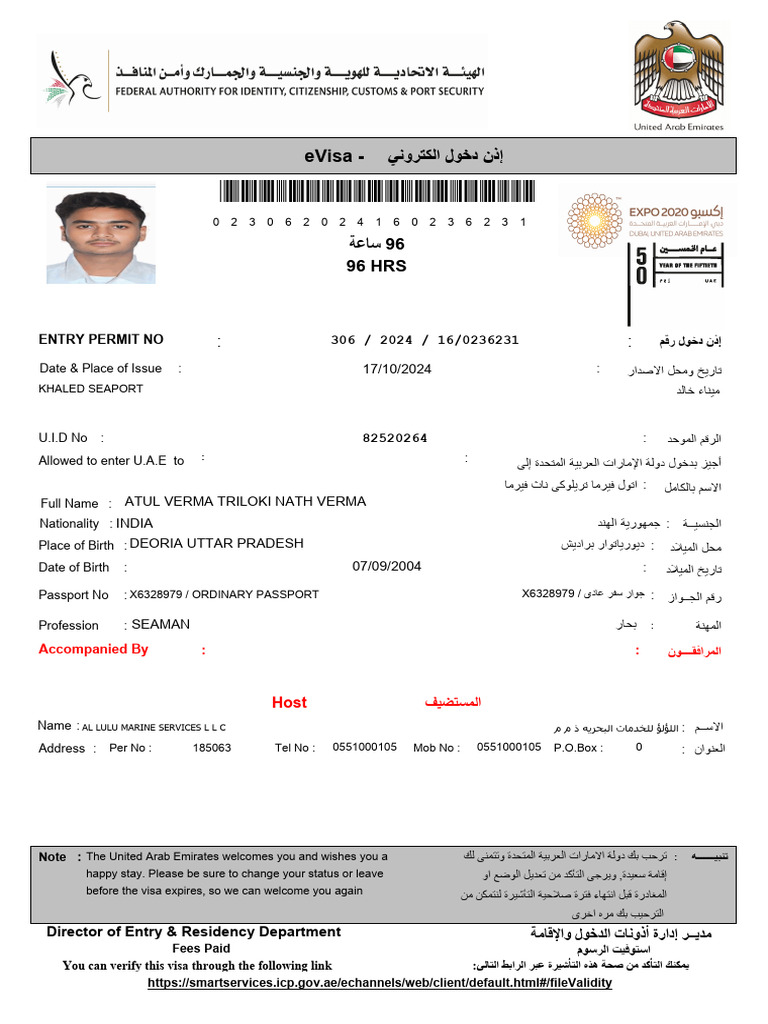 Atul Verma Triloki On | PDF