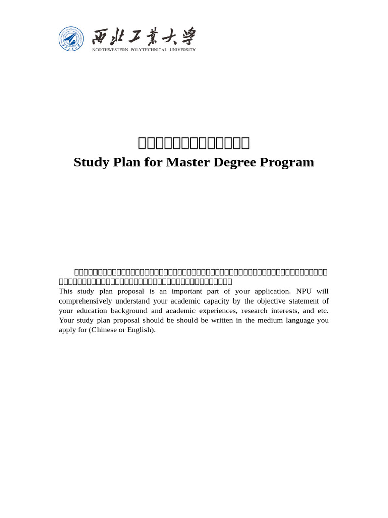 Master's Study Plan Guidelines | PDF