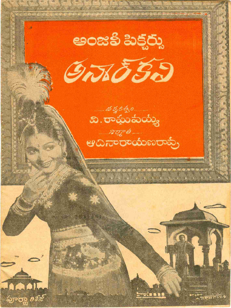 Anarkali (1955)-Song_Booklet | PDF