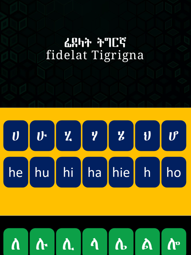 Fidelat Tigrigna | PDF