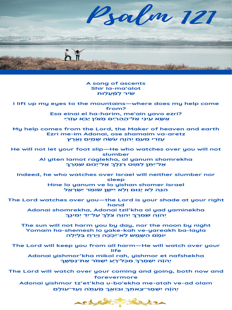 Psalm 121 Prayer | PDF | Psalms | Wisdom Literature