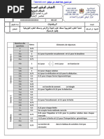 Chapitre 3 - Origines Physiques Du Module de Young | PDF | Élastomère ...