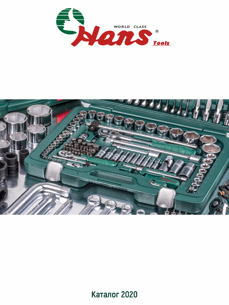 Hans Tools | PDF