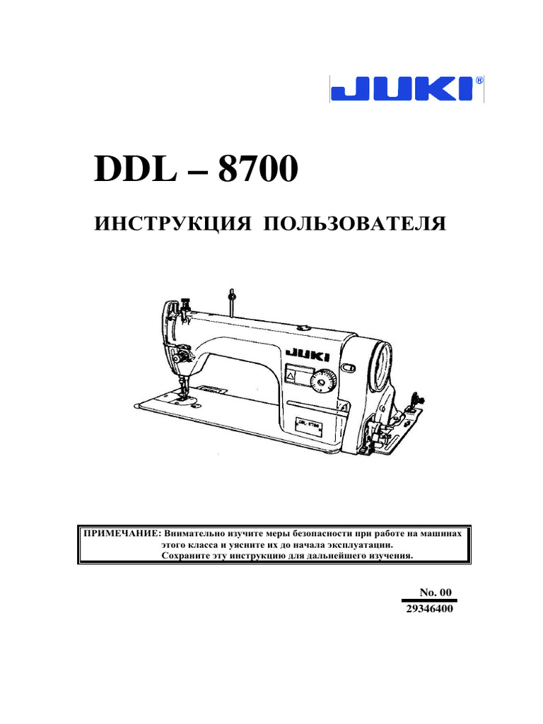 Instruktion Juki DDL 8700 | PDF