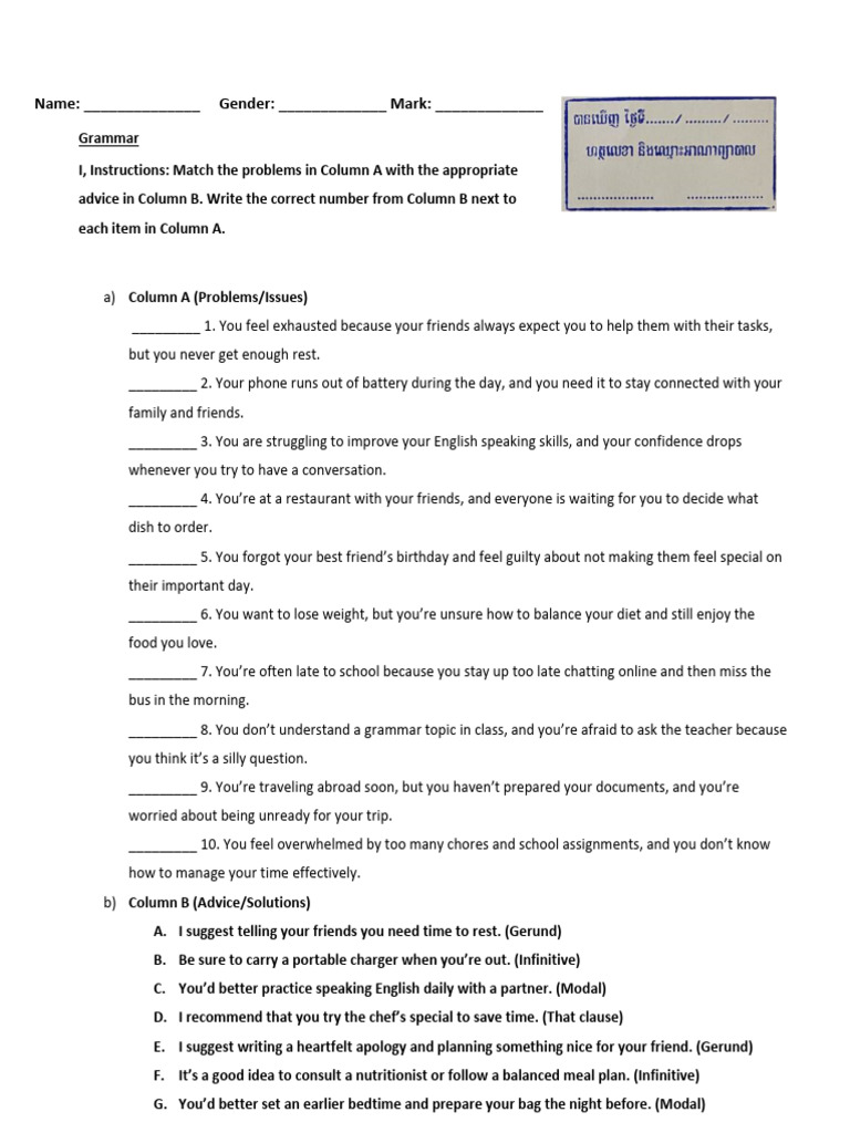 Suggestion Worksheet | PDF