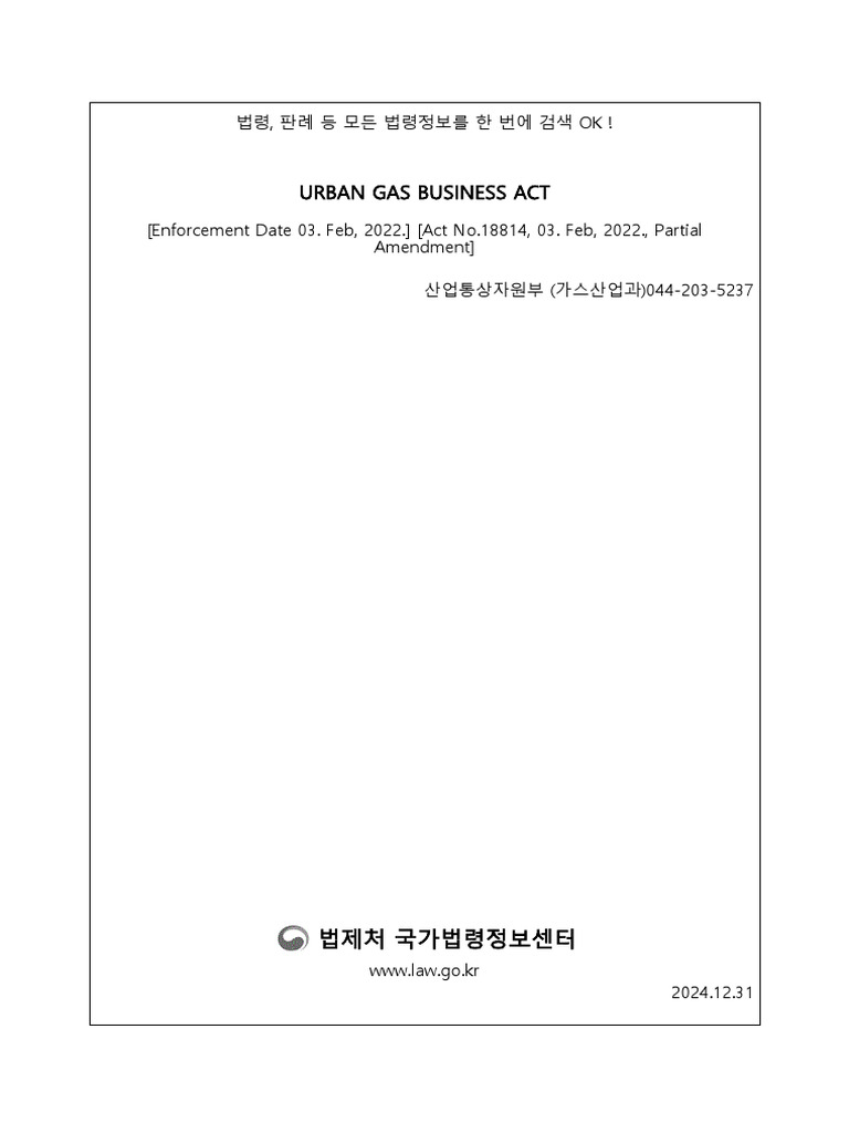Urban Gas Business Act Overview | PDF | Natural Gas | Biogas
