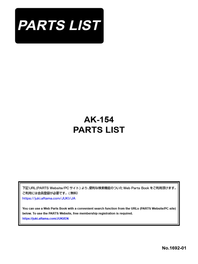 Partslist | PDF