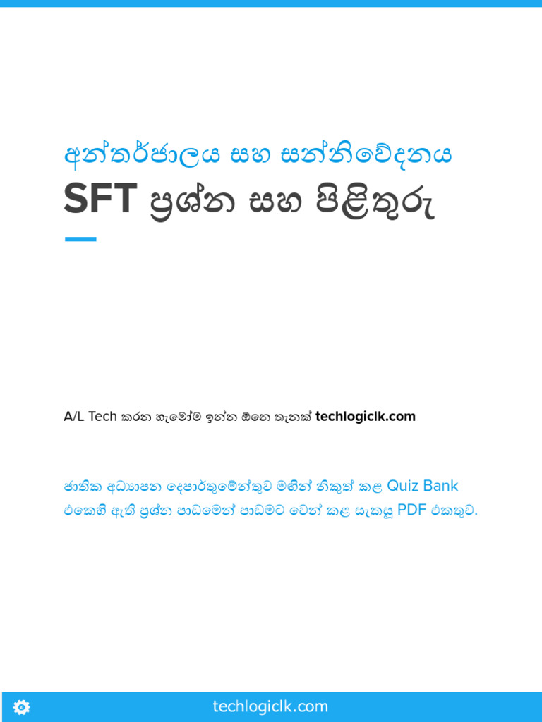 SFT ICT Lesson Notes and Questions | PDF