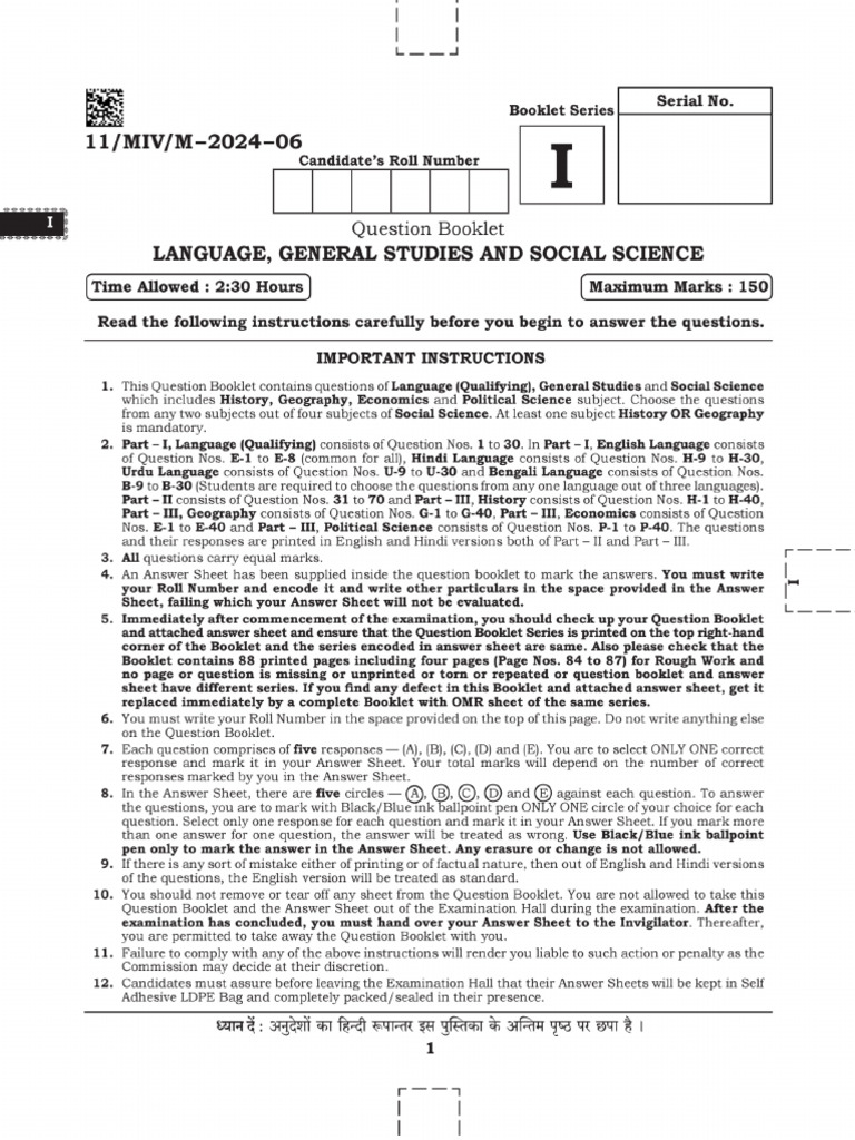 ps_doc_241230_1613 (2) | PDF