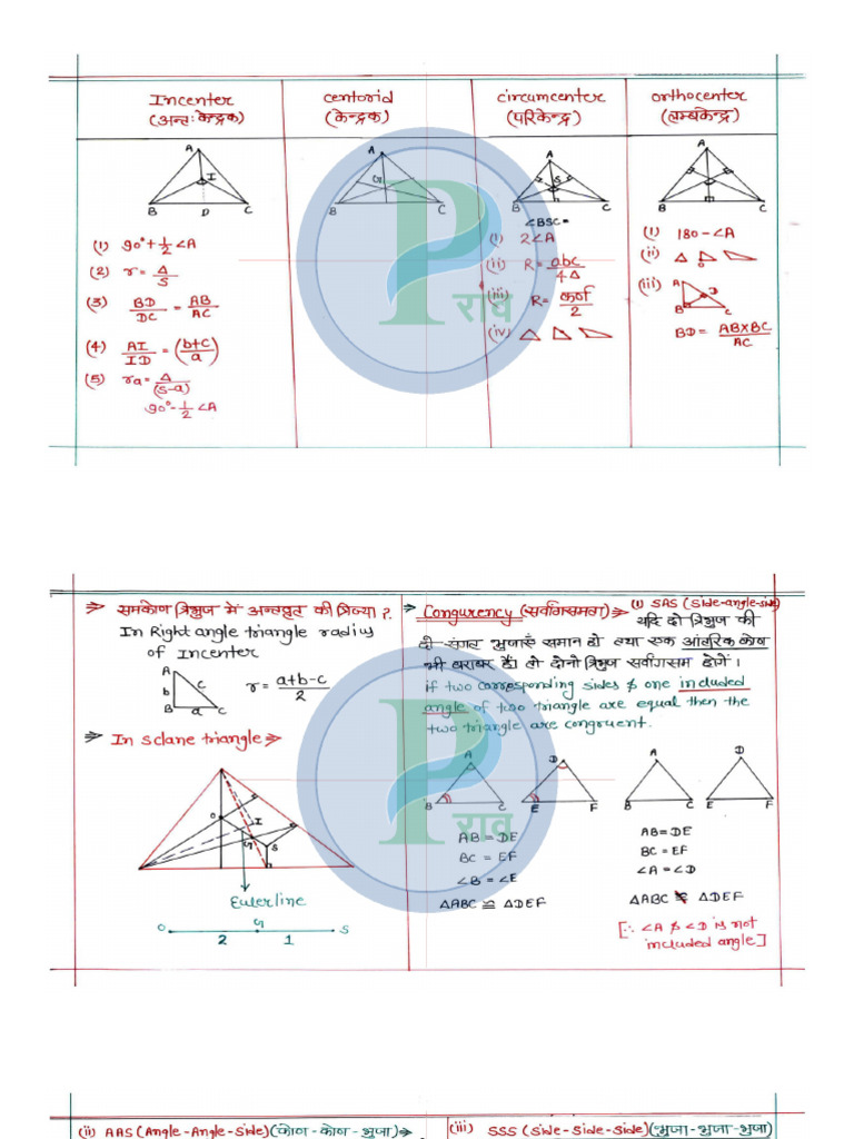 Geometry Theory PR | PDF
