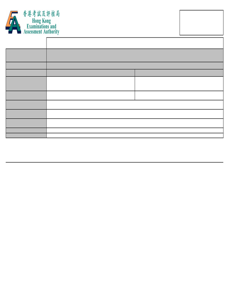 2024 Hkdse 247354797 Dse2471084 A032c | PDF