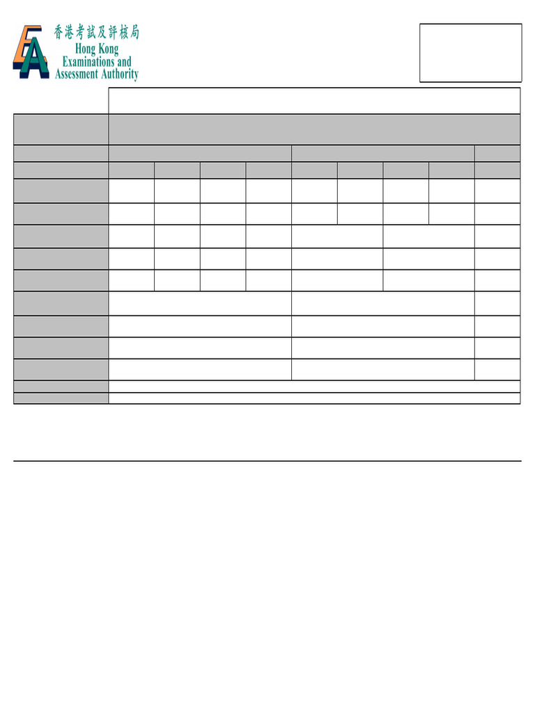 2024_HKDSE_249467782_DSE2483212_A150C | PDF