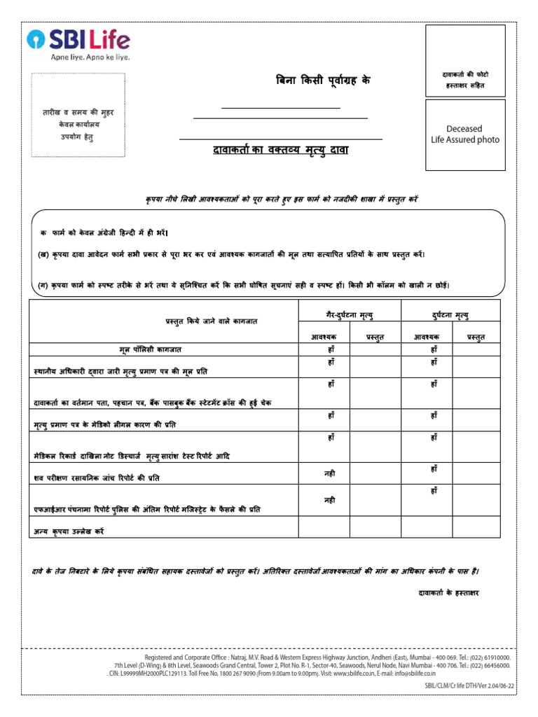 Credit Life Claim Guide | PDF | Mumbai