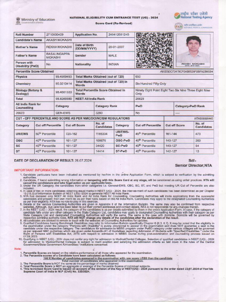 Entrance Test Marks & Rank Certificate | PDF